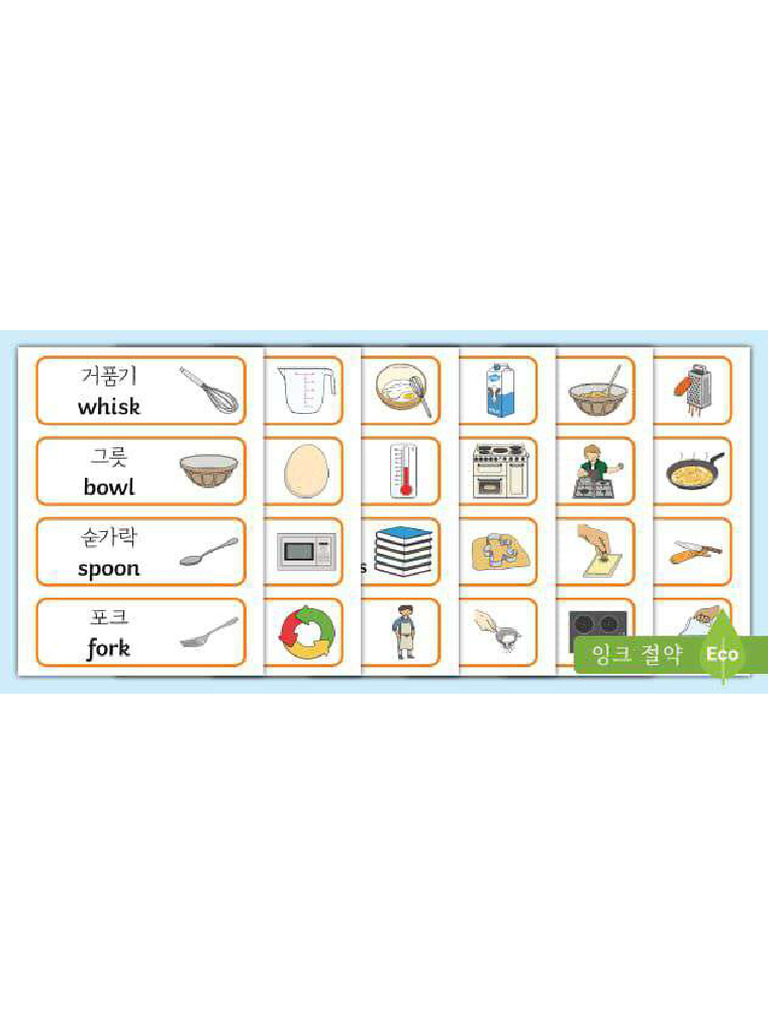 KR e 1647919703 Yoli Dan Eo Kadeu Cooking Vocabulary Word Cards Korean ...