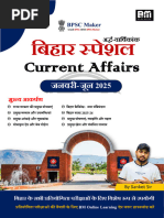 Sip Agc 2022 Round 3 Sample Papers Arithmetic Genius Contest 4 | PDF