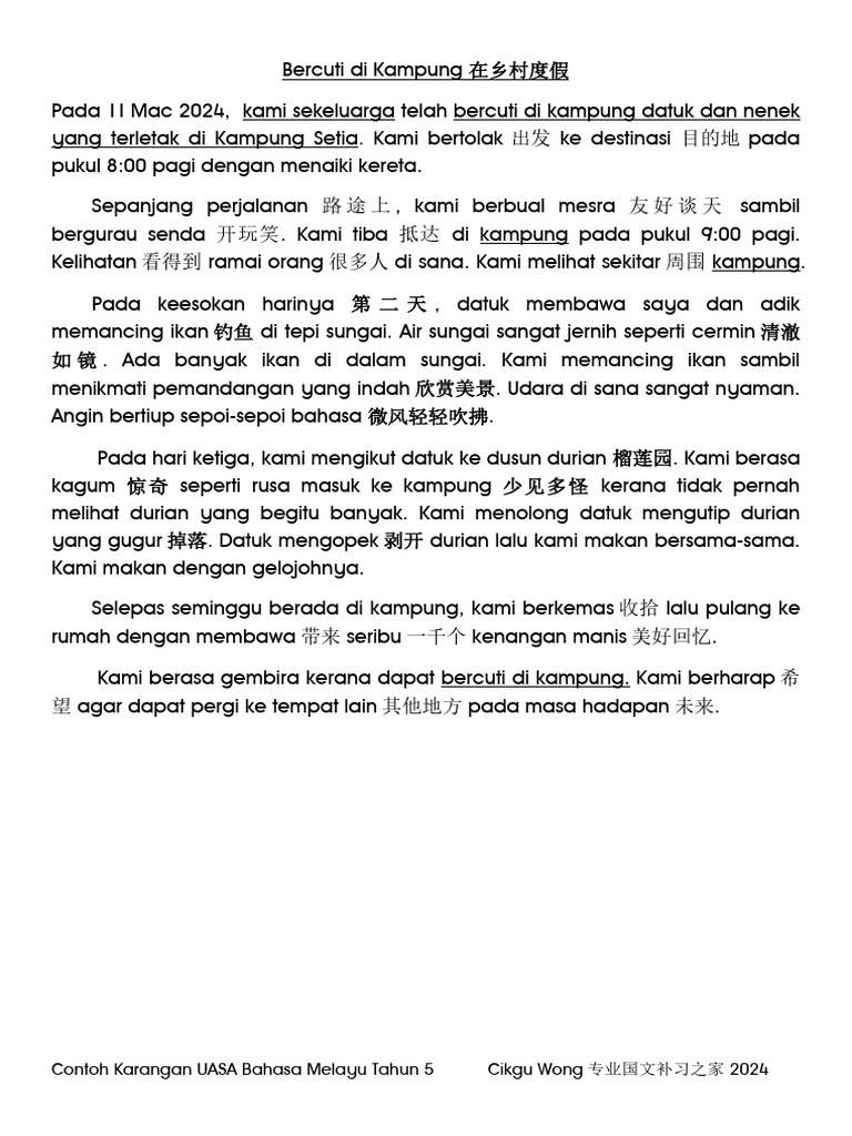 Karangan Fokus Pujut Tahun 5 | PDF