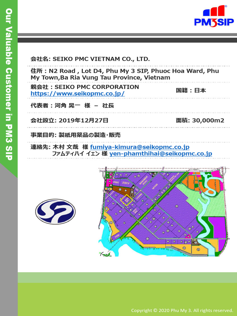 Seiko PMC in Pm3 Sip | PDF