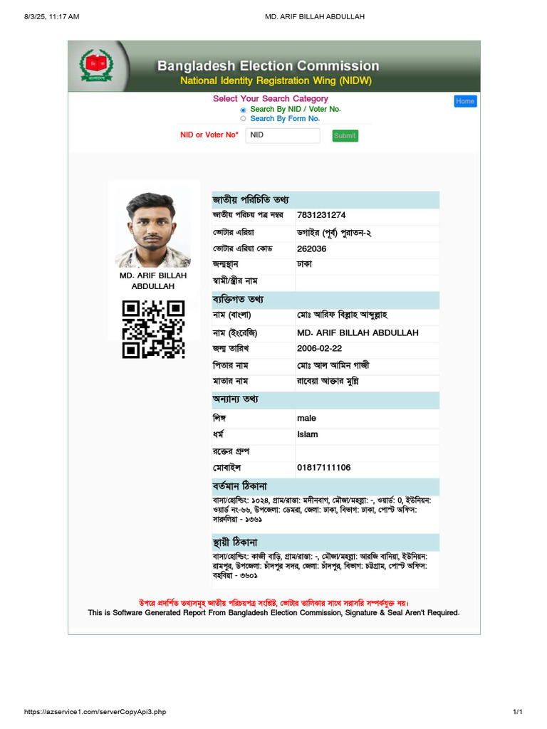 MD. ARIF BILLAH ABDULLAH | PDF