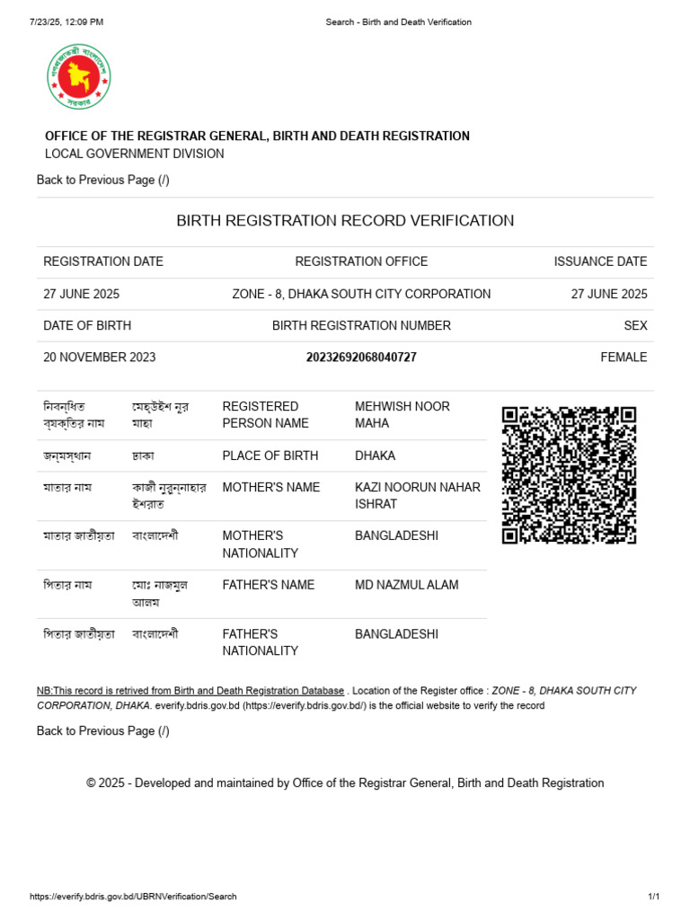 Search - Birth and Death Verification | PDF