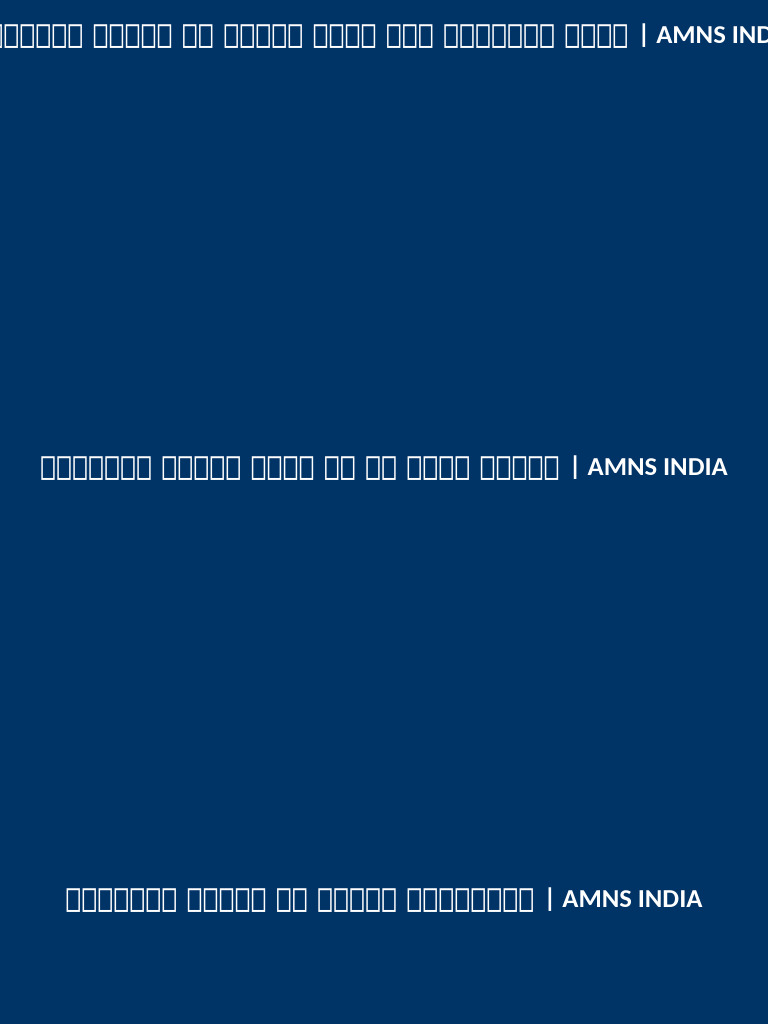 Magnetic Crane Safety AMNS India UPDATED | PDF