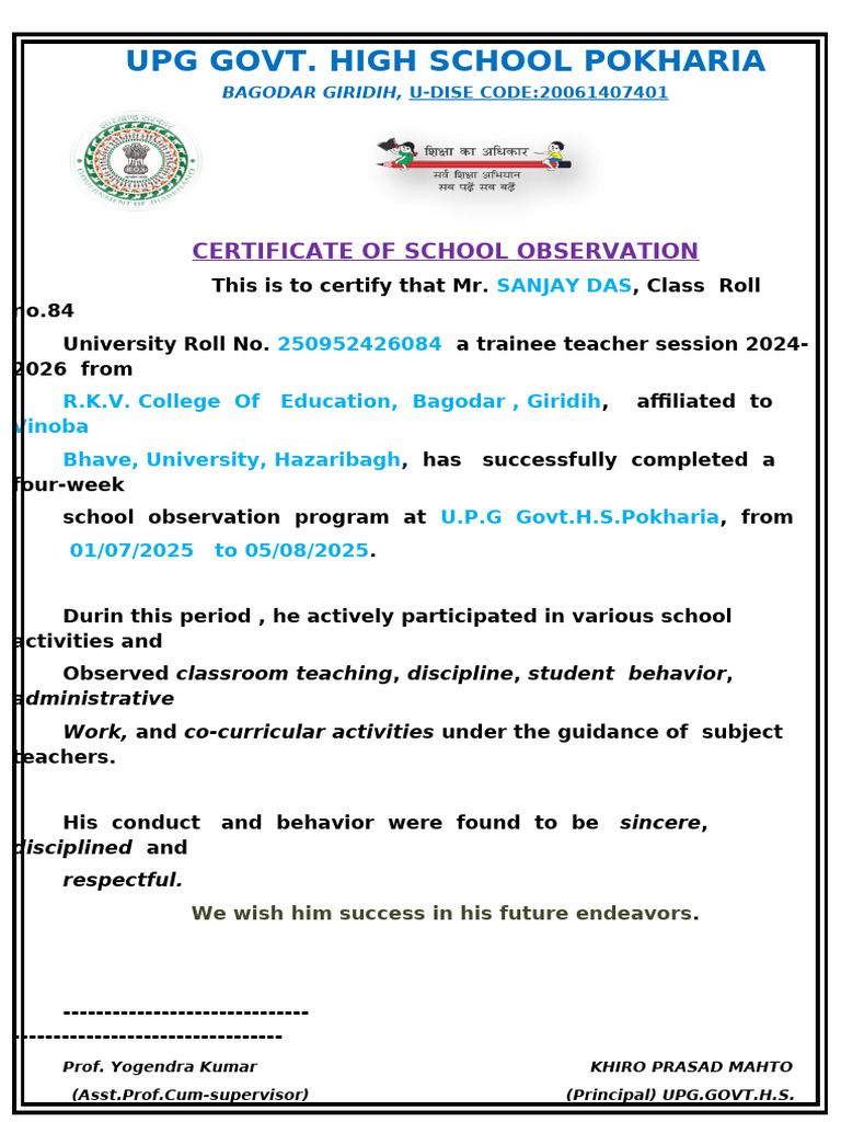 Upg Govt Observation Certificate | PDF