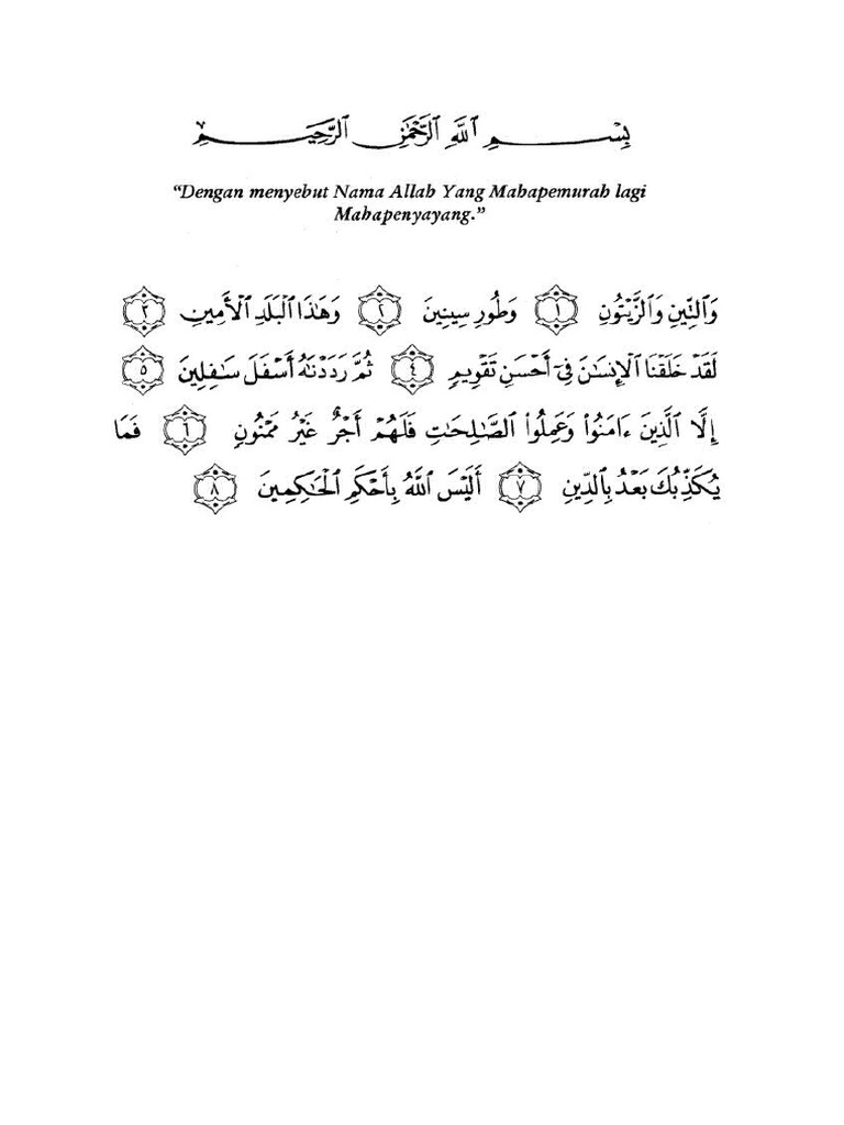 Ayat Surah at Tin | PDF