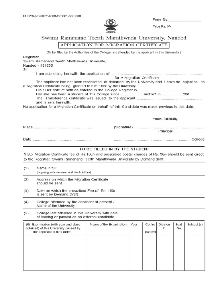 Migration Form | PDF