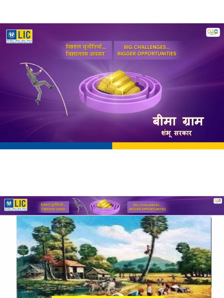 Bima Gram | PDF