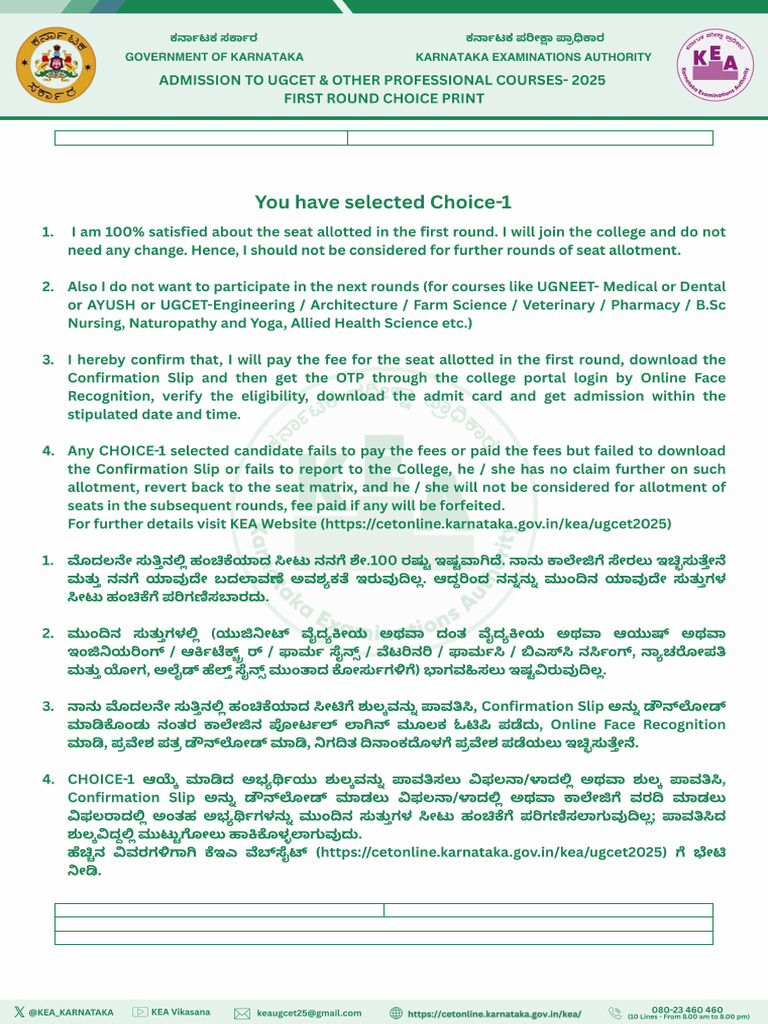 Choice 1 Finalization | PDF
