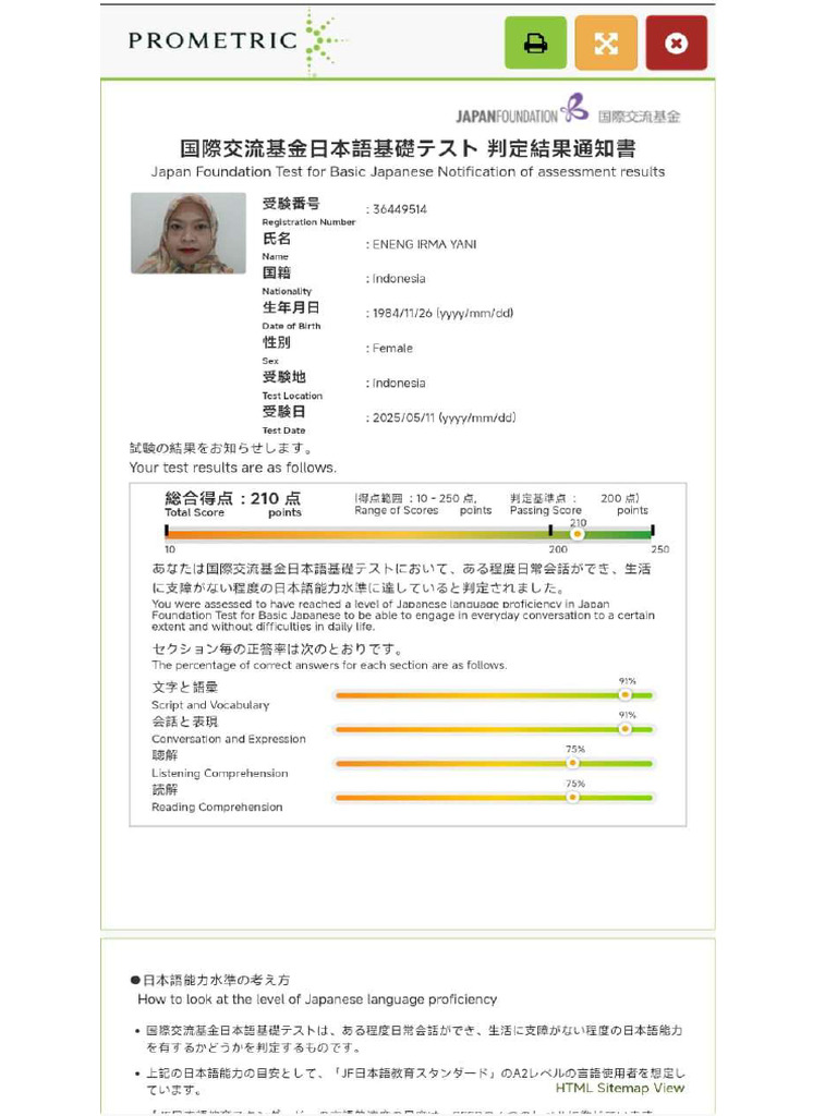 PDF JFT Dan SSW | PDF