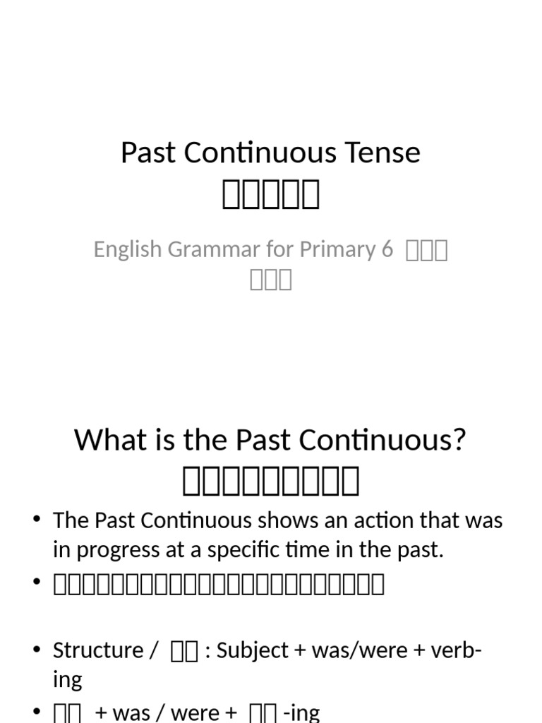 Past Continuous p6 Bilingual | PDF | Verb | English Grammar