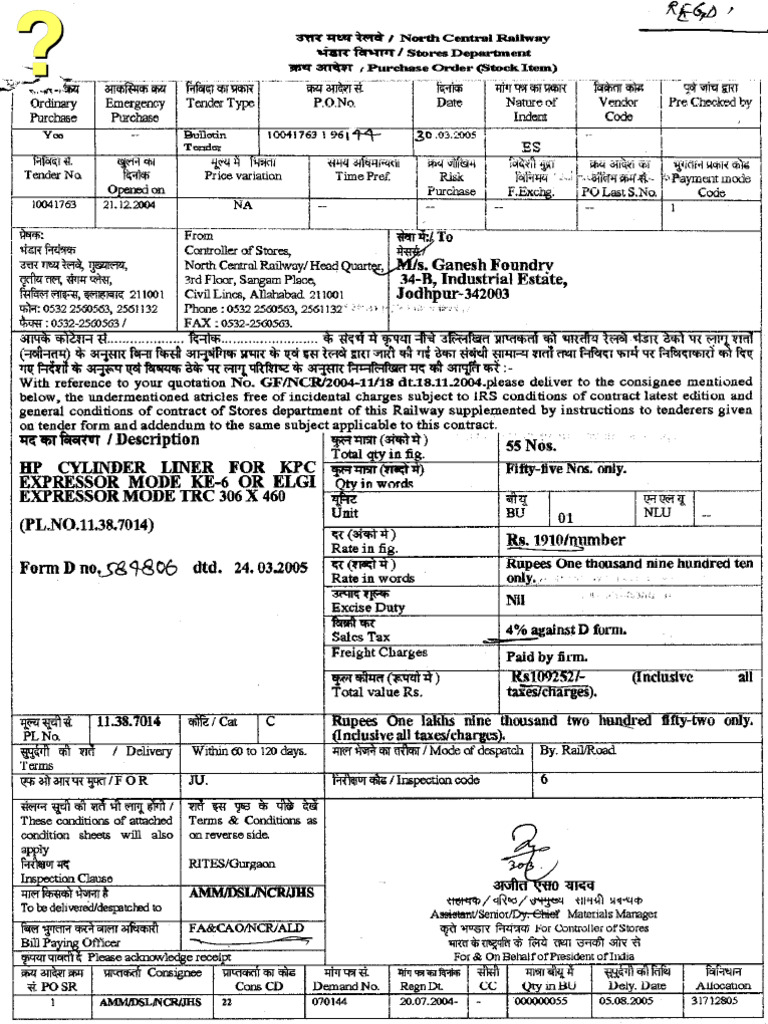 Digitally Signed by Ram Kishore Bishnoi Date: 2012.09.27 16:32:20 IST | PDF