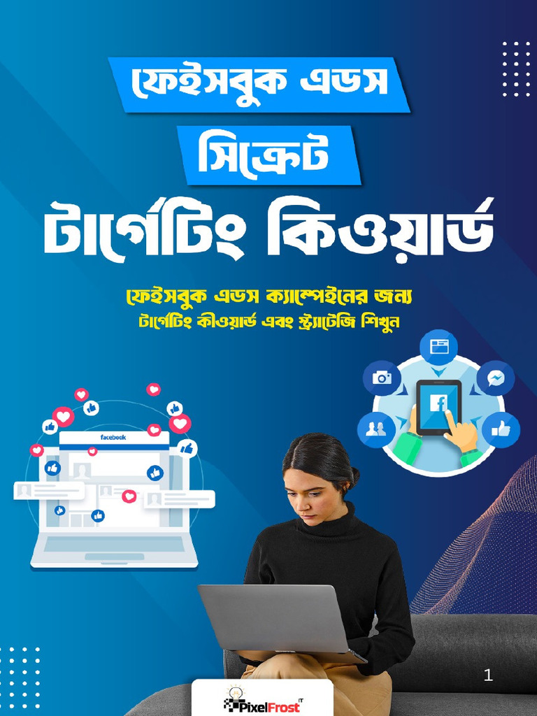 Facebook 20250113 112450 0000 | PDF