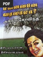 Old .Net Q &A | PDF | Component Object Model | Class (Computer Programming)