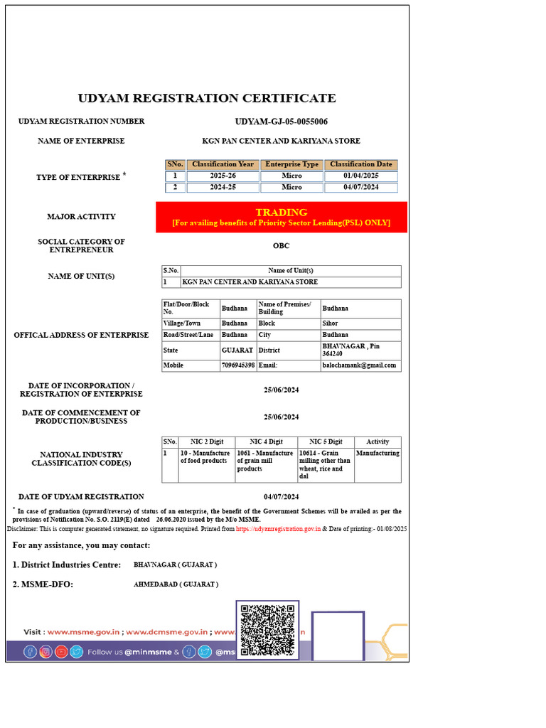 Print - Udyam Registration Certificate | PDF | Economies