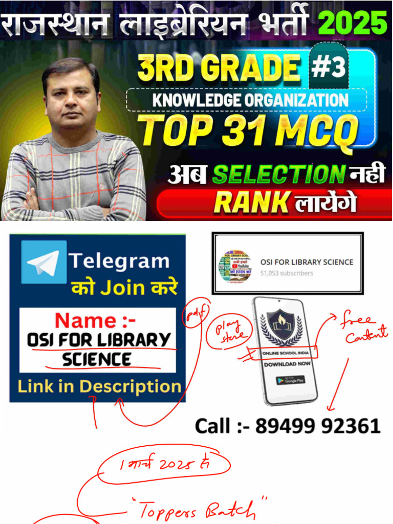 Knowledge Organization MCQ #3pannel PDF | PDF