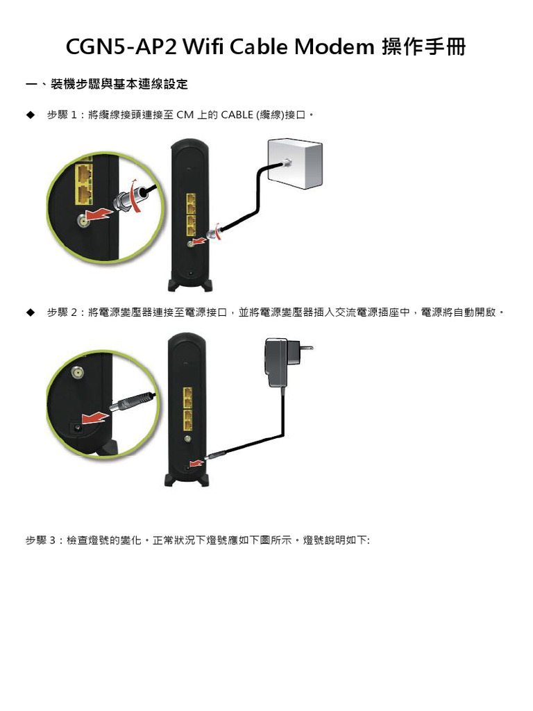 4b52f231-b4b1-45e5-b3c3-fa4fdaafa9e8 | PDF