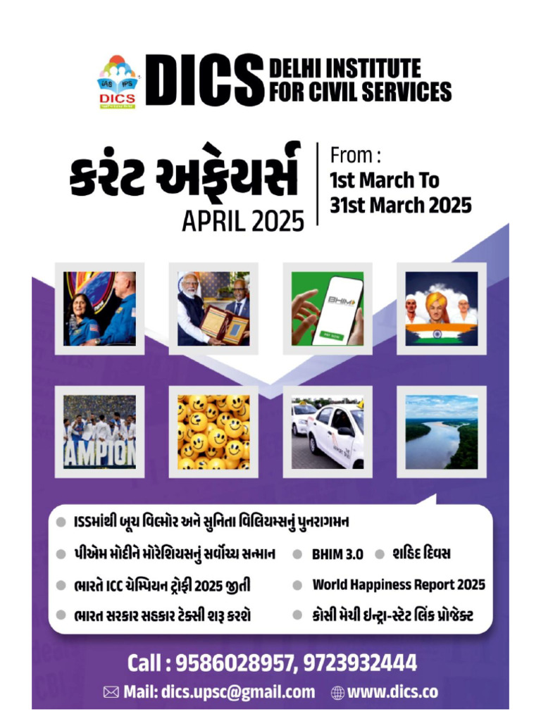 April Dics Current Affairs 2025 Final Updated Print[2] | PDF