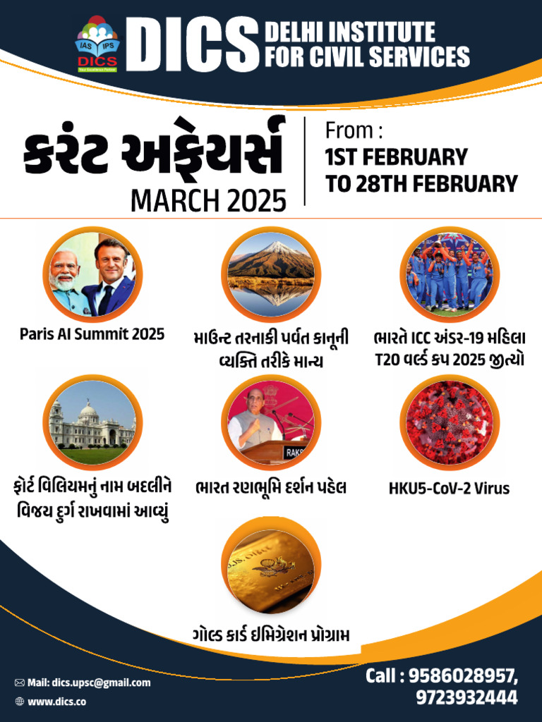 March Dics Current Affairs 2025 Final Print (2) | PDF