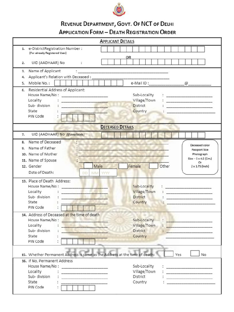 View Uploads Can Document Template | PDF