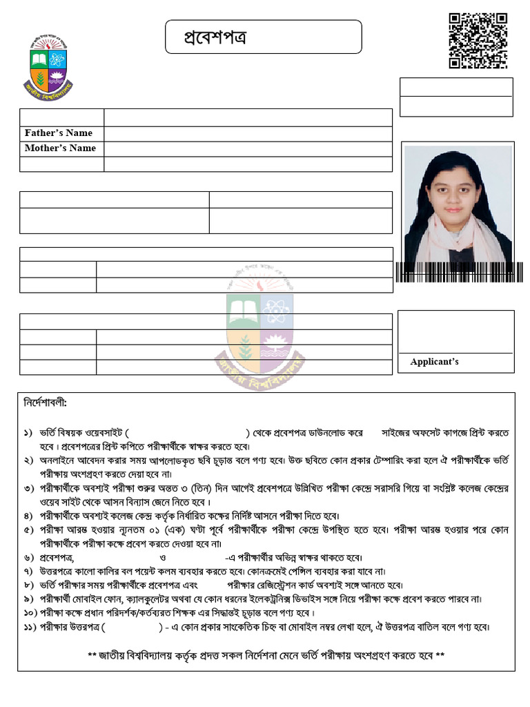 Hons Admission Test Admit Card 2024 2025 HONS 7002639 | PDF