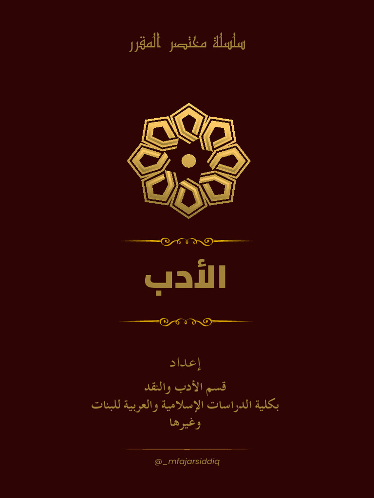 9 - Talkhisan Adab TK 2 Termin 2 | PDF