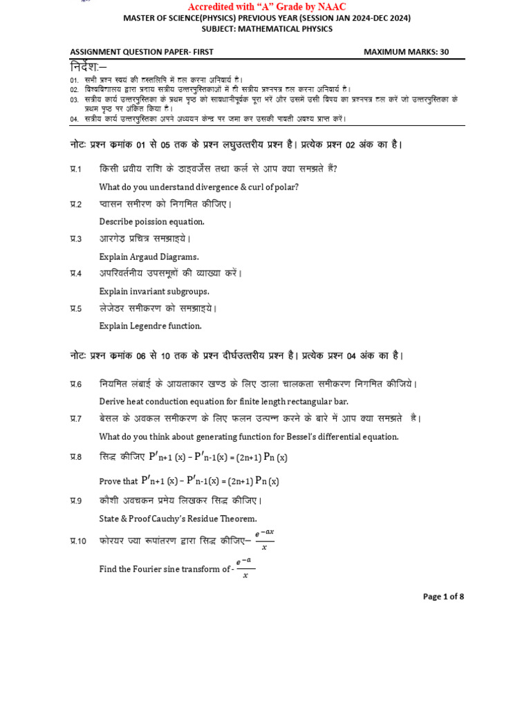 Assignment Physics Jan24dec2424a | PDF | Fourier Series | Physics