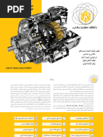 Dropsa Catalogue | PDF