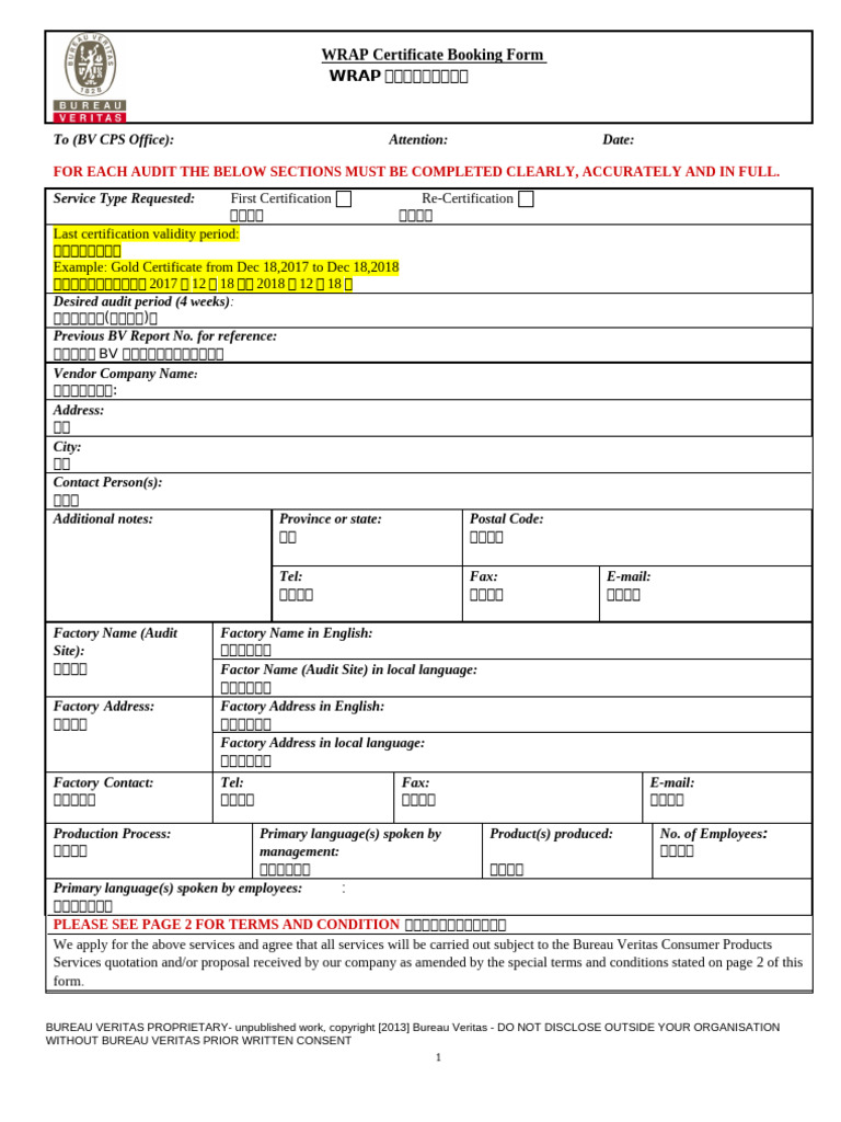 WRAP Certification Booking Form | PDF | Audit | Fee