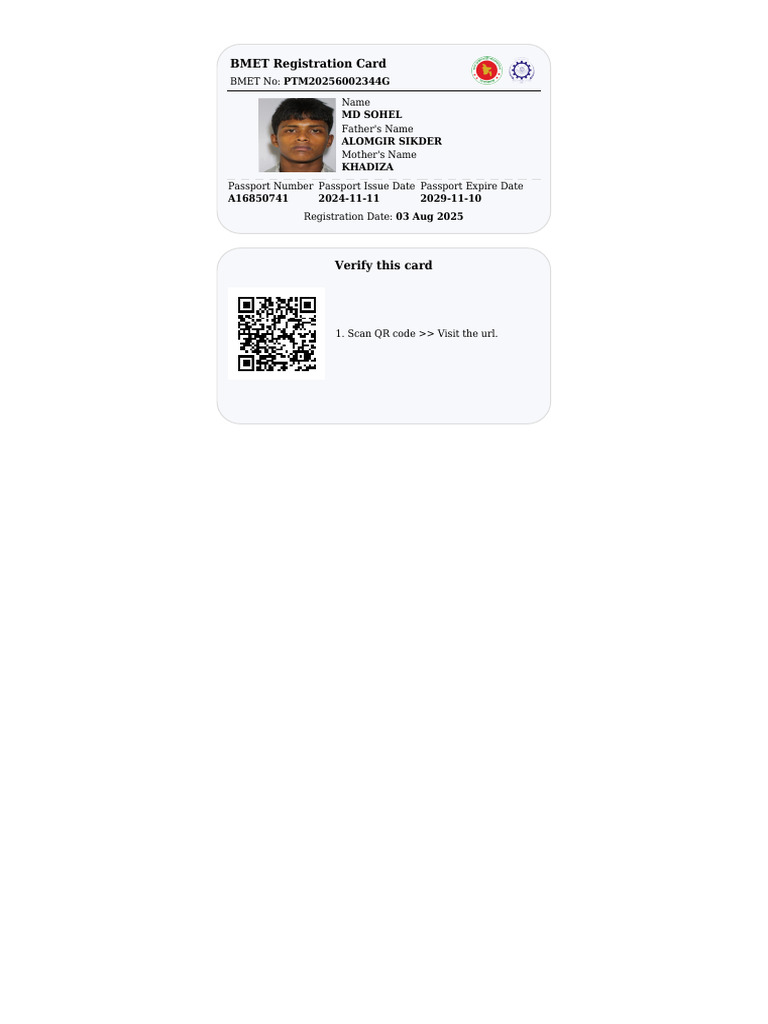 BMET Registration Card | PDF