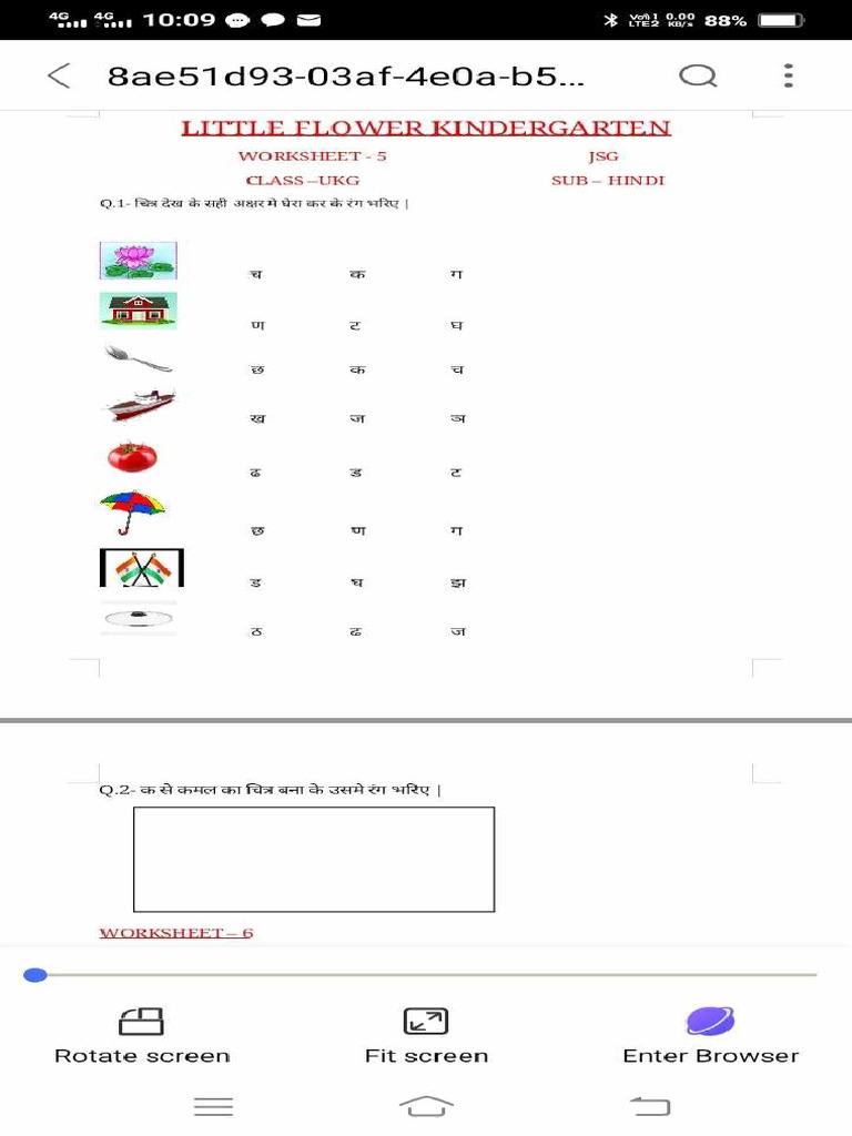 Hindi Worksheet (Ukg) | PDF