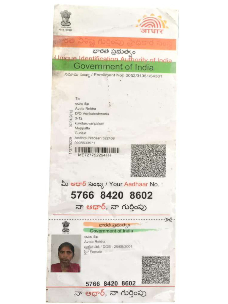 Aadhar Card Image | PDF