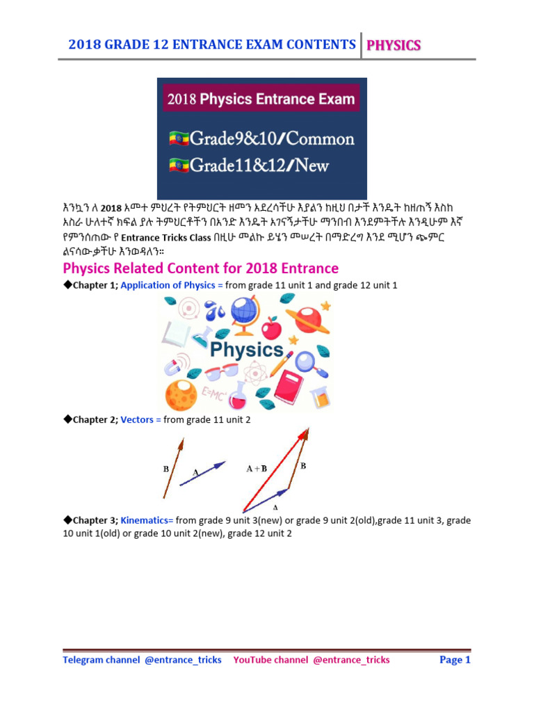 2018 Grade 12 Physics Exam Guide | PDF