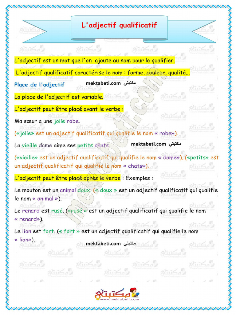 Ladjectif Qualificatif | PDF