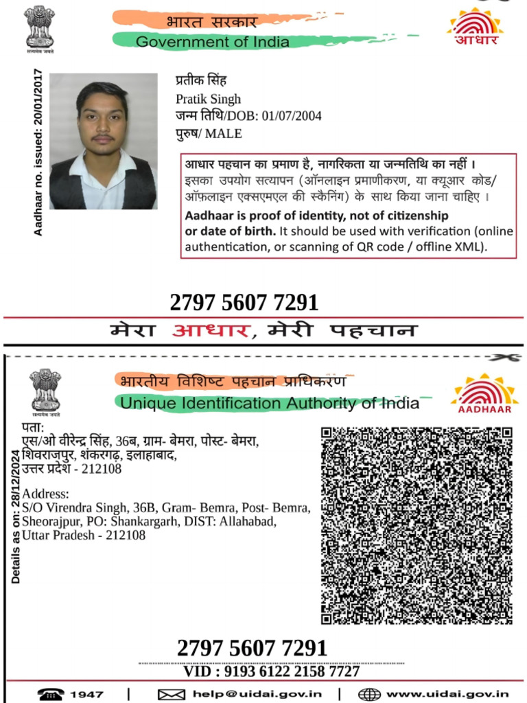 Pratik Adhar PDF | PDF