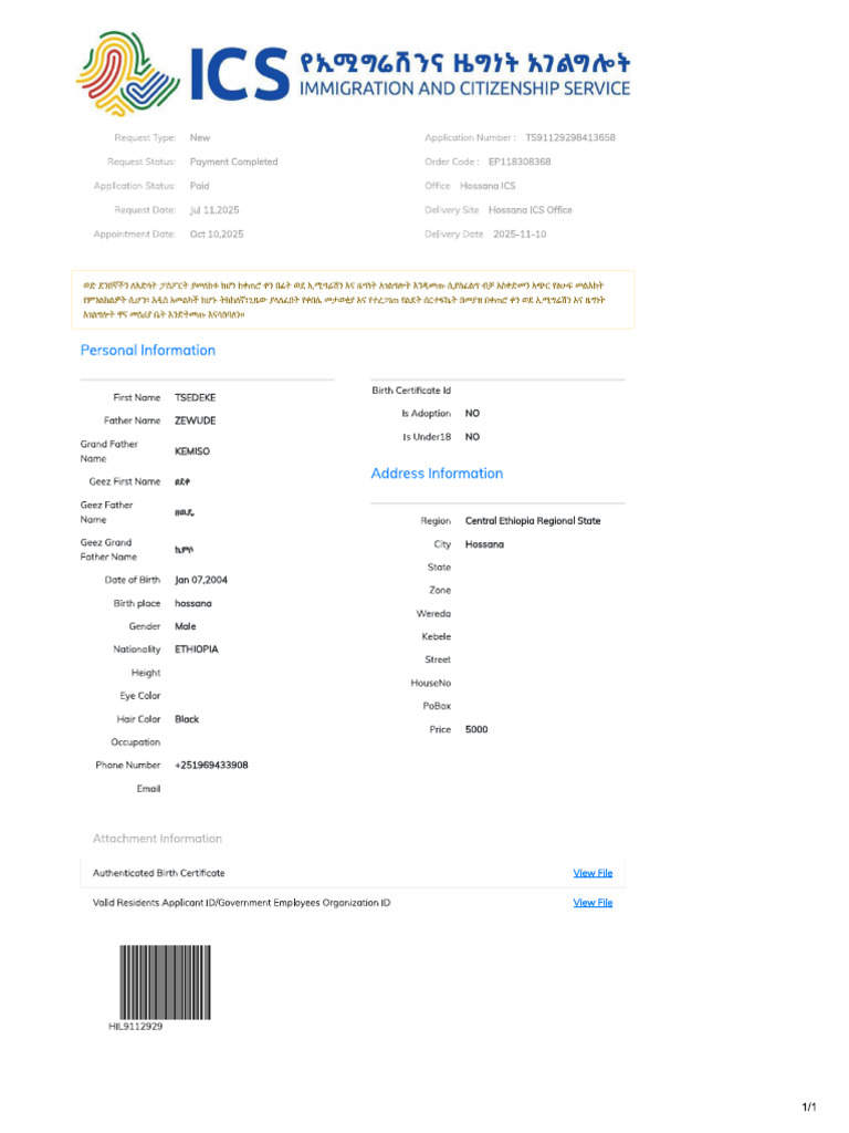 Tsedaka Coach | PDF