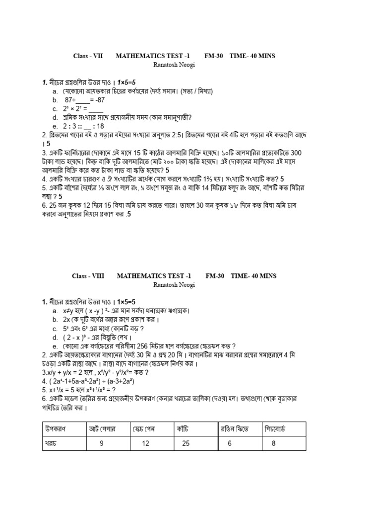 Class - Vii Mathematics Test - 1 Fm-30 Time-40 Mins | PDF