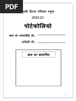 NIOS Assignment Front Page - NIOS Assignment Cover Page - NATIONAL ...