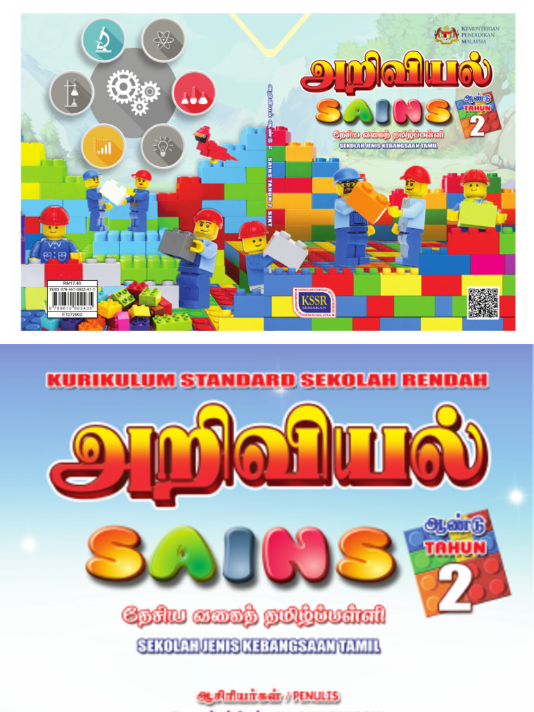 Sains Tahun 2 SJKT | PDF