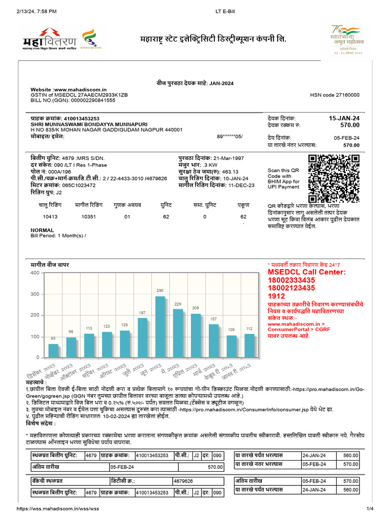 LT E-Bill | PDF
