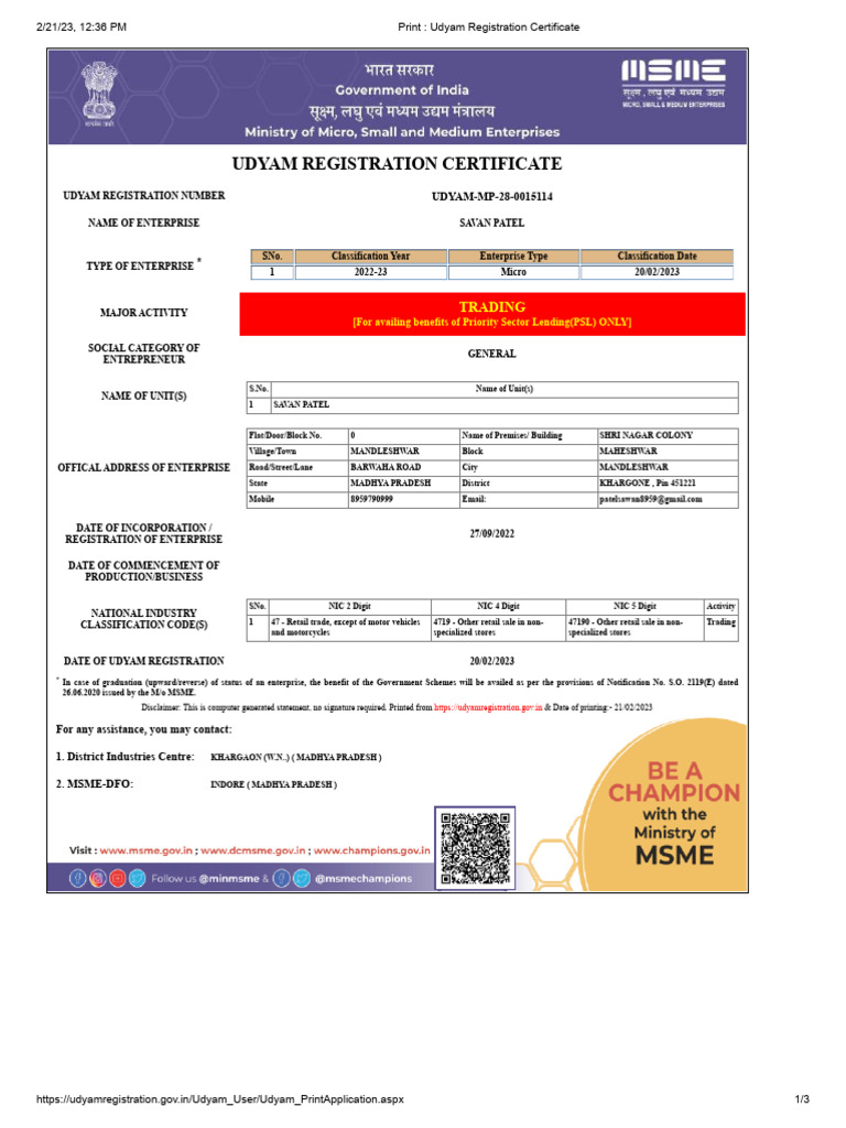 Print _ Udyam Registration Certificate-1 | PDF | Economies