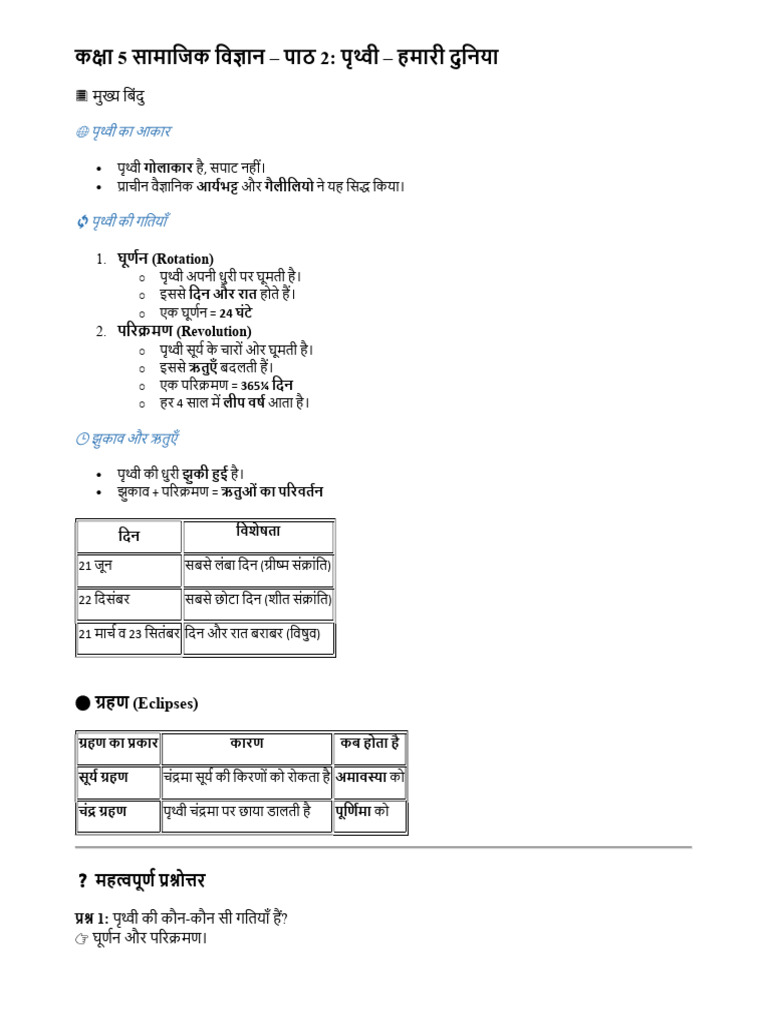 Chapter 02 SST Class 5th | PDF