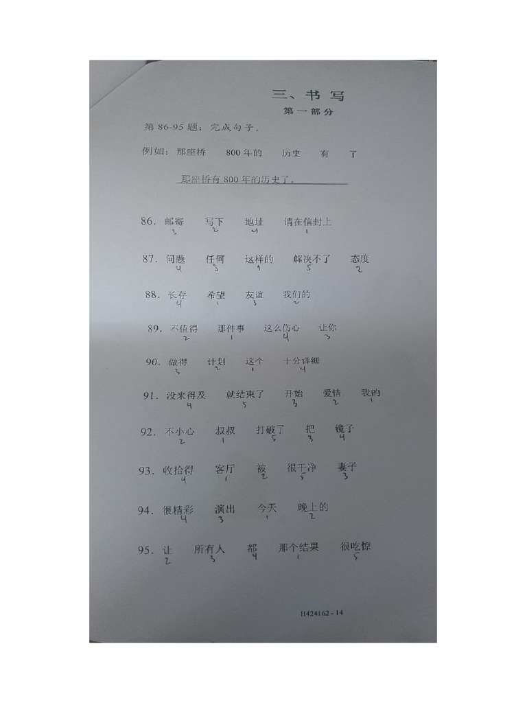 Chendy | PDF
