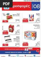 Φυλλαδιο – Προσφορες ΑΒ Βασιλοπουλος απο 28/06/2012 εως 11/07/2012