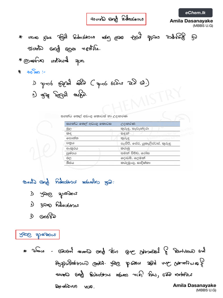 Short Note | PDF