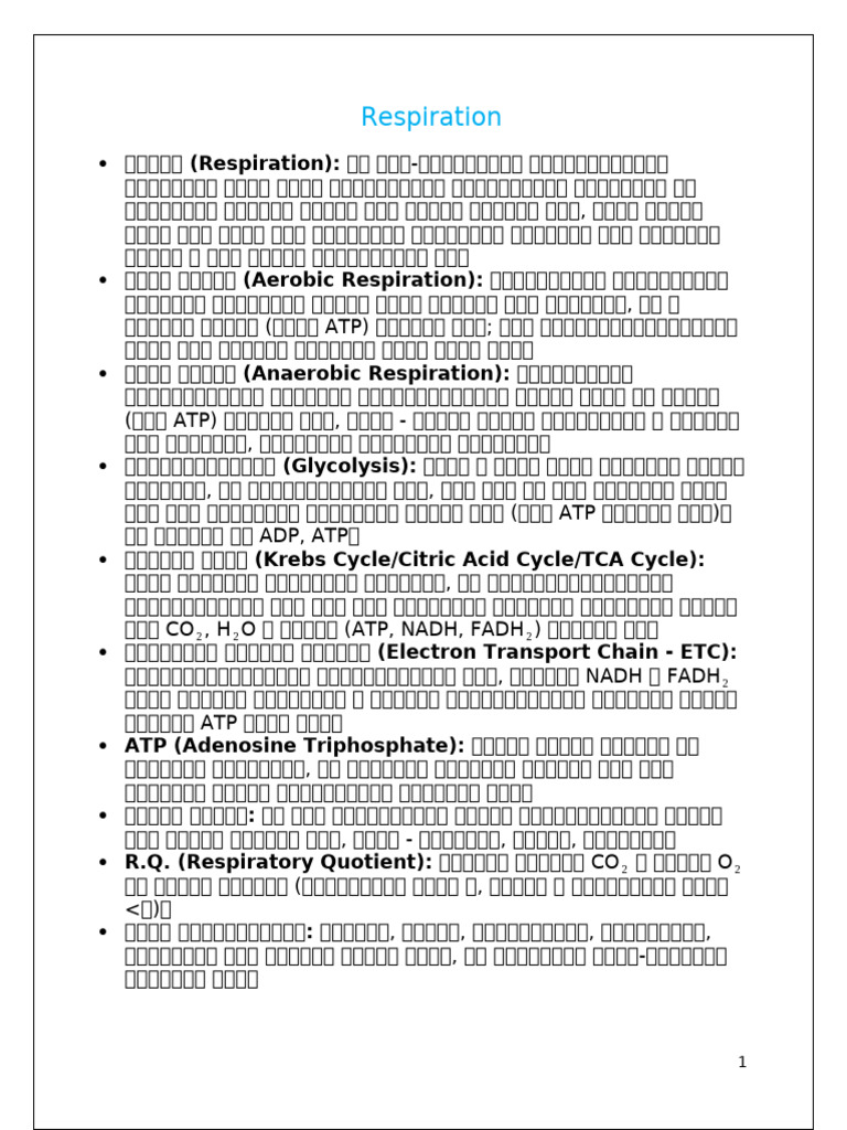 Respiration | PDF