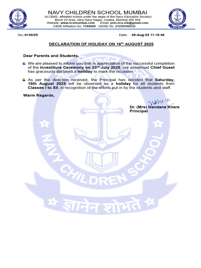 Circular No - 130 Declaration of Holiday On 16th August 2025 (All) | PDF