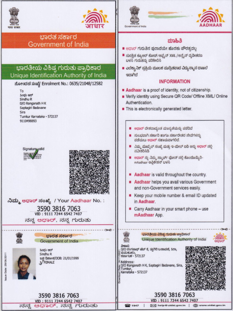Aadhaar | PDF
