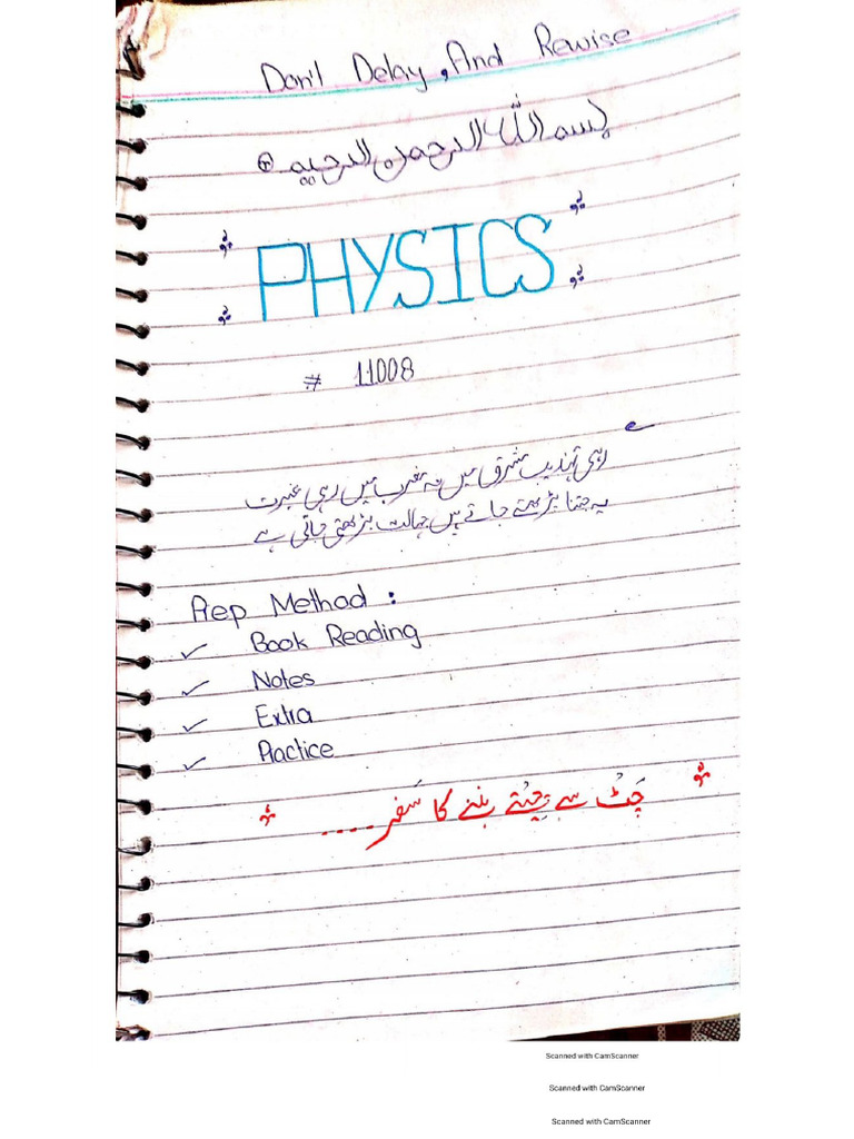 Prof. Qasim's Physics Notes | PDF
