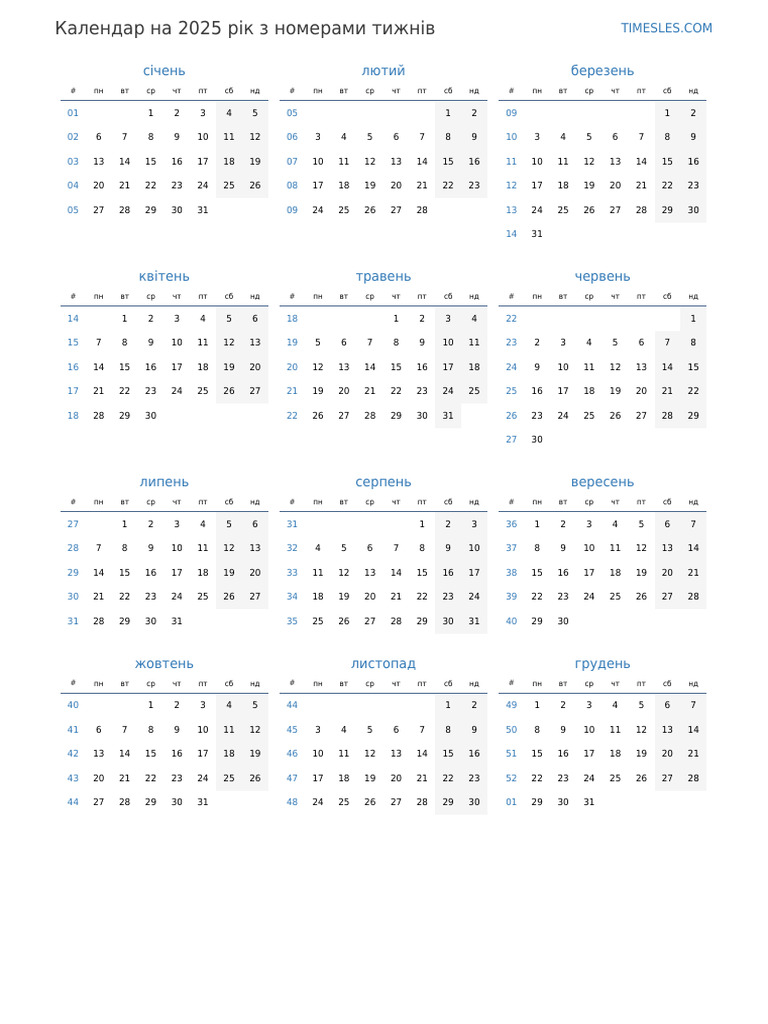 Calendar Yearly With Weeks 2025 P Uk | PDF