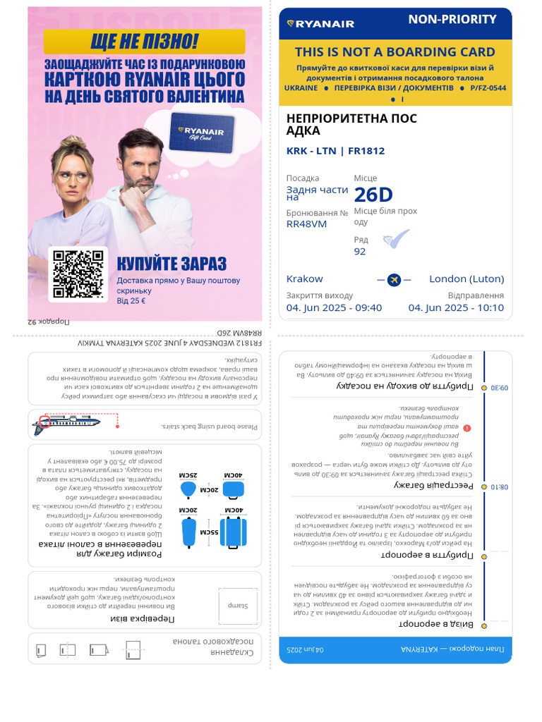 Boarding Pass | PDF